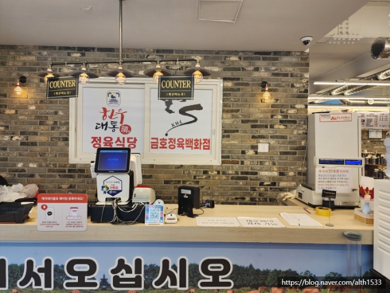 마산 삼계 맛집 마산 계곡뷰 야외 고기집 한우대통령정육식당 네이버 블로그