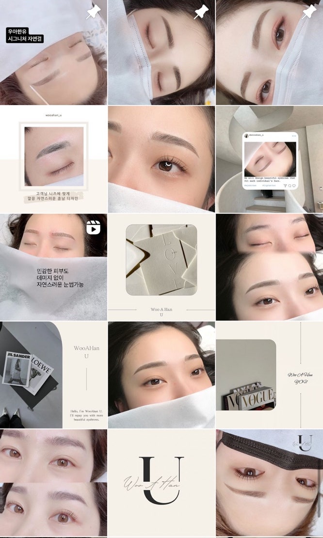반영구눈썹 문신 실패 없이 성공하는 방법 자연스러운 디자인 우아한유 네이버 블로그
