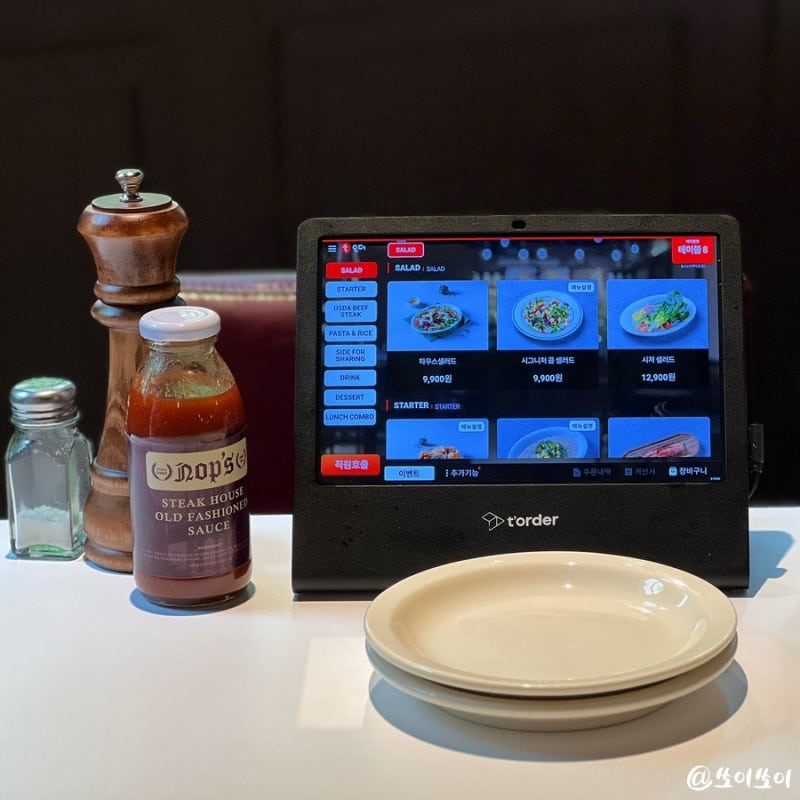 서울 3대 스테이크 맛집 서래마을 놉스 분위기 가성비 좋은 레스토랑 네이버 블로그