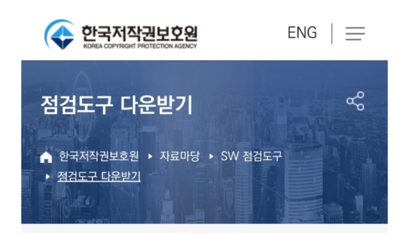 글씨체 저작권 침해로 인한 고소와 소송 대처방법hy서체 한양정보통신 법무법인 네이버 블로그