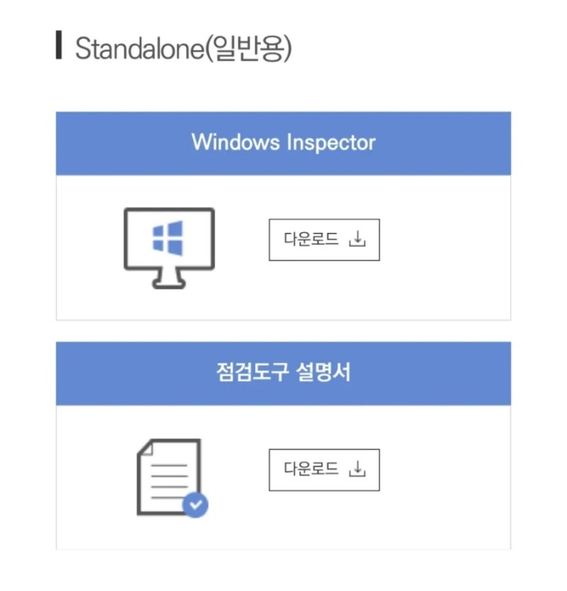 글씨체 저작권 침해로 인한 고소와 소송 대처방법hy서체 한양정보통신 법무법인 네이버 블로그