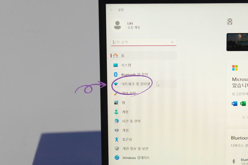 노트북 컴퓨터 인터넷 연결 안 됨 해결 방법 4가지 와이파이 안될 때 확인 네이버 블로그