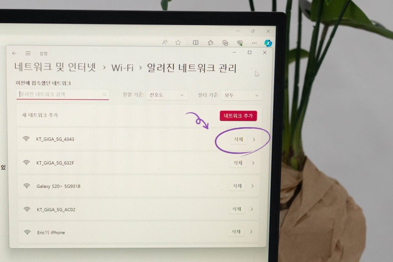 노트북 컴퓨터 인터넷 연결 안 됨 해결 방법 4가지 와이파이 안될 때 확인 네이버 블로그
