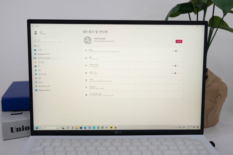 노트북 컴퓨터 인터넷 연결 안 됨 해결 방법 4가지 와이파이 안될 때 확인 네이버 블로그