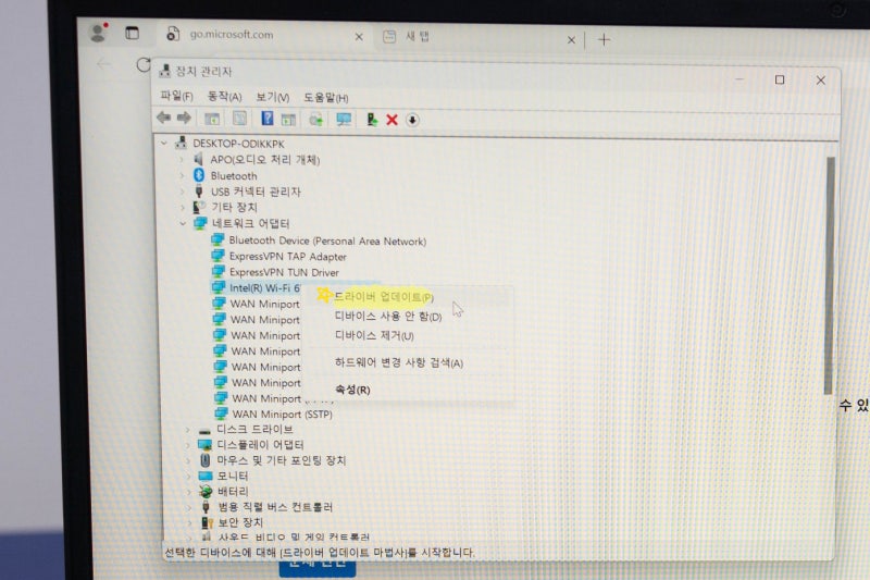 노트북 컴퓨터 인터넷 연결 안 됨 해결 방법 4가지 와이파이 안될 때 확인 네이버 블로그