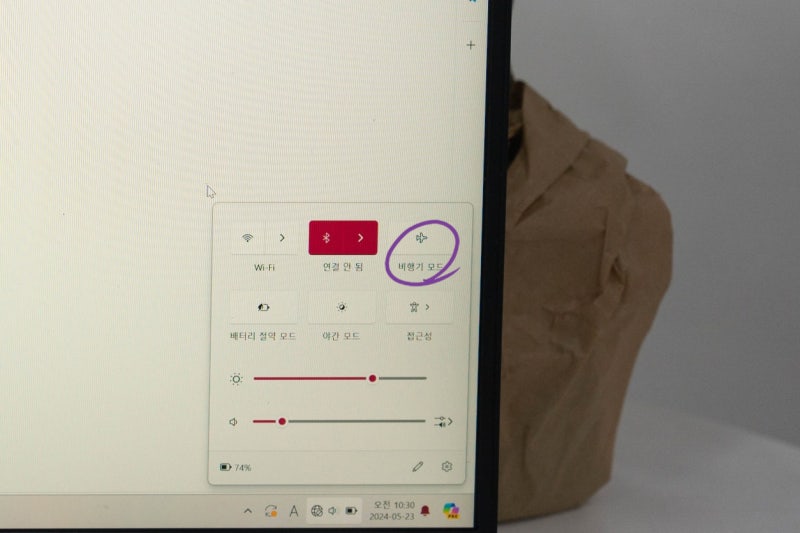 노트북 컴퓨터 인터넷 연결 안 됨 해결 방법 4가지 와이파이 안될 때 확인 네이버 블로그