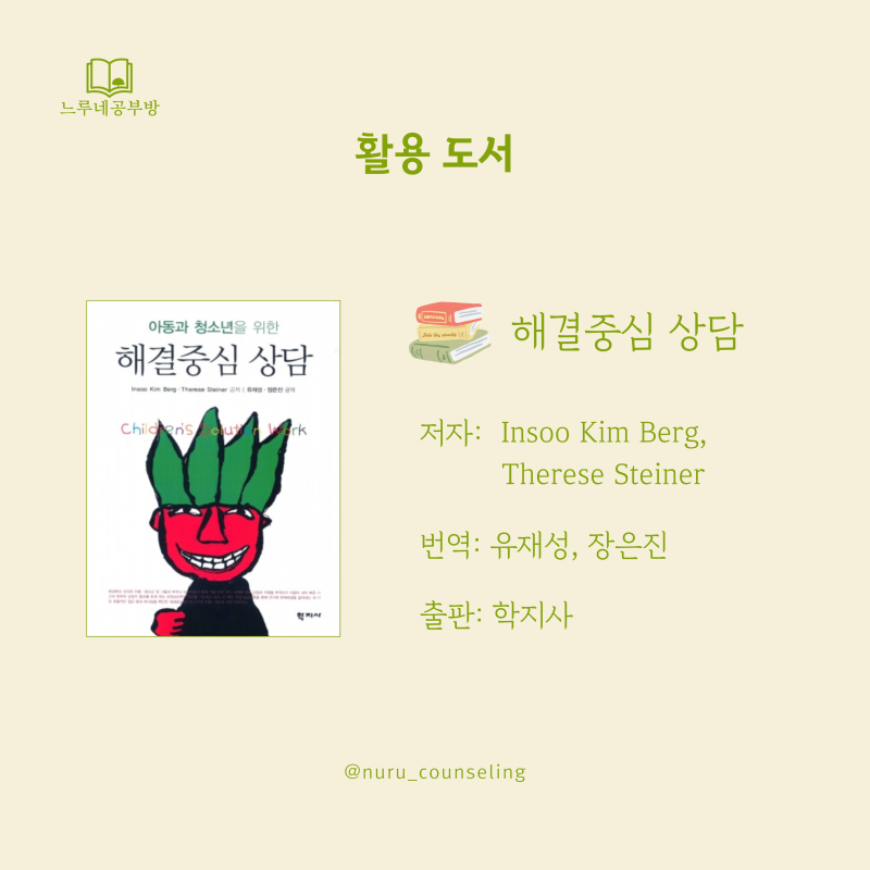 마감 자발쩍 소모임 아동과 청소년을 위한 단기적이고 효과적인 함께 공부하기 네이버 블로그