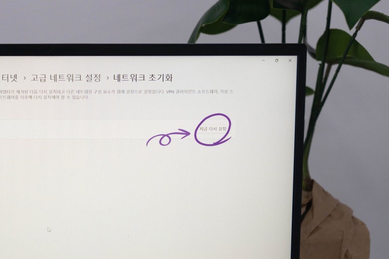 노트북 컴퓨터 인터넷 연결 안 됨 해결 방법 4가지 와이파이 안될 때 확인 네이버 블로그