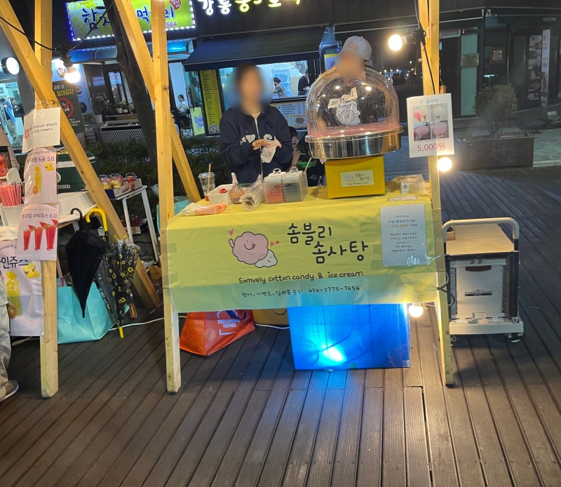 강릉 여행 필수코스 월화거리 야시장 위치 주차장 먹거리 With 분수쇼 네이버 블로그