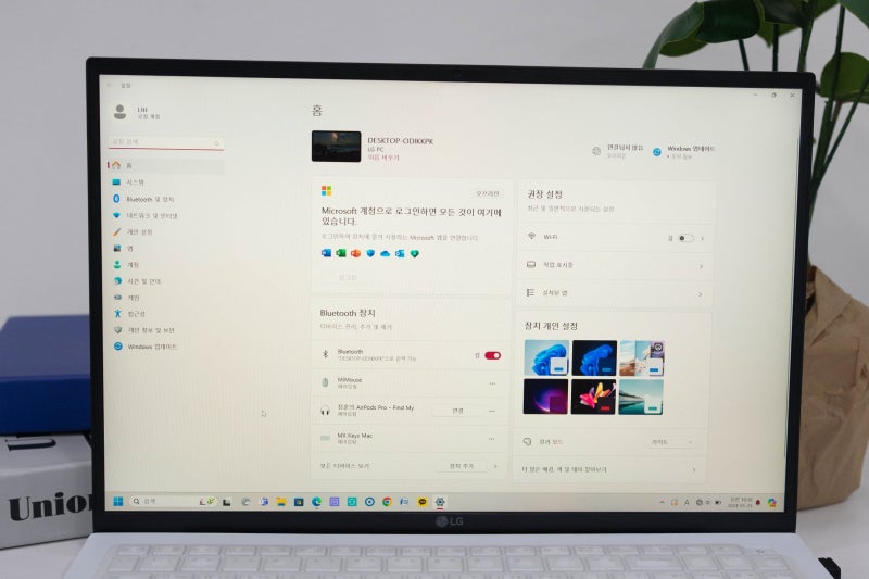 노트북 컴퓨터 인터넷 연결 안 됨 해결 방법 4가지 와이파이 안될 때 확인 네이버 블로그