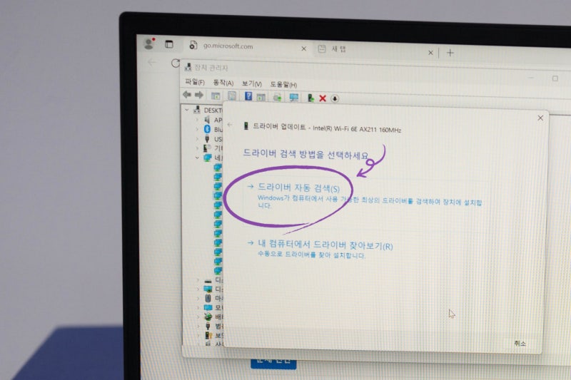 노트북 컴퓨터 인터넷 연결 안 됨 해결 방법 4가지 와이파이 안될 때 확인 네이버 블로그