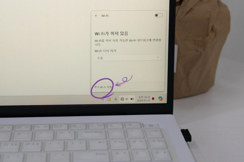노트북 컴퓨터 인터넷 연결 안 됨 해결 방법 4가지 와이파이 안될 때 확인 네이버 블로그