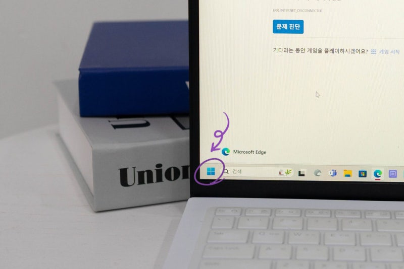노트북 컴퓨터 인터넷 연결 안 됨 해결 방법 4가지 와이파이 안될 때 확인 네이버 블로그