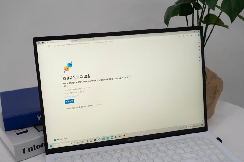 노트북 컴퓨터 인터넷 연결 안 됨 해결 방법 4가지 와이파이 안될 때 확인 네이버 블로그
