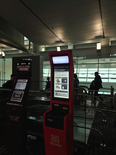 인천국제공항 면세점 총정리🌟 면세점 브랜드 인도장 가는 방법 등 네이버 블로그