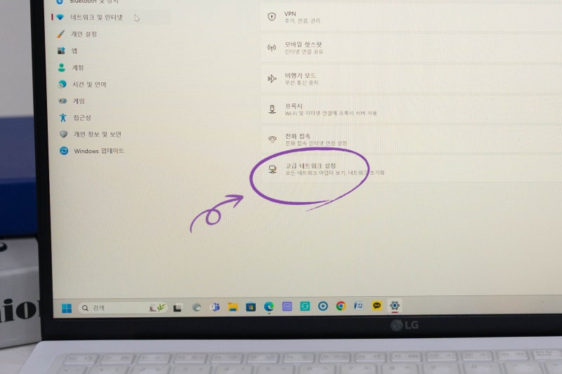 노트북 컴퓨터 인터넷 연결 안 됨 해결 방법 4가지 와이파이 안될 때 확인 네이버 블로그