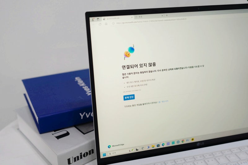 노트북 컴퓨터 인터넷 연결 안 됨 해결 방법 4가지 와이파이 안될 때 확인 네이버 블로그