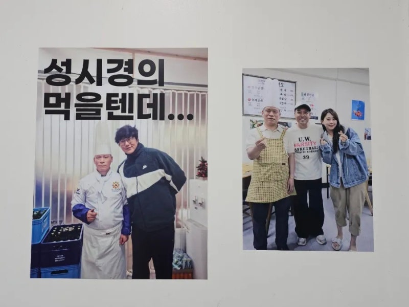 청량리 경동시장 맛집 성시경 먹을텐데 만두전골 권영수대가전골 네이버 블로그