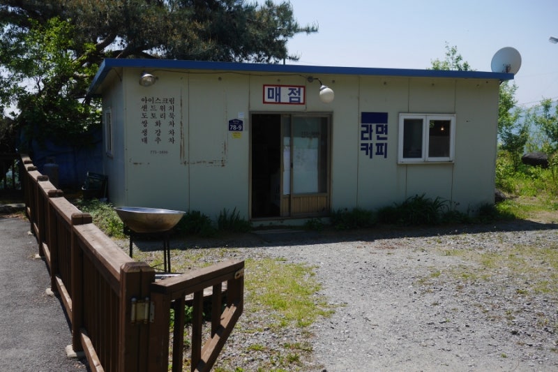 숲나들e로는 알 수 없는 경기 양평 백운봉자연휴양림구 용문산자연휴양림 14 네이버 블로그