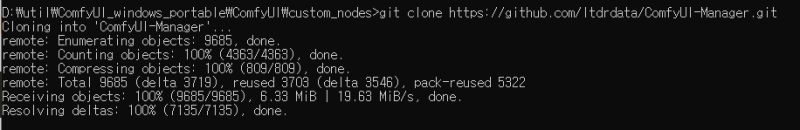 ComfyUI Manager 설치 방법 : 네이버 블로그