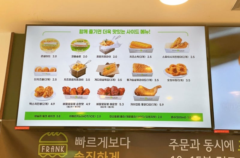 프랭크버거 메뉴 추천 가격 칼로리 Best 5 네이버 블로그