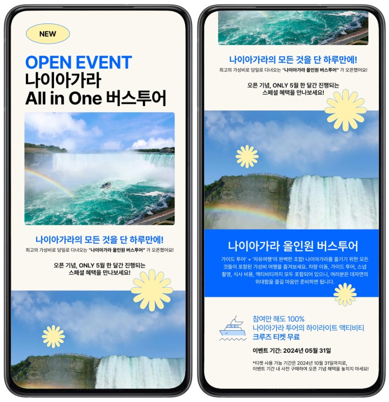 뉴욕여행 일정 7박8일 경비 앳홈트립 스마트패스 예약 후기 네이버 블로그