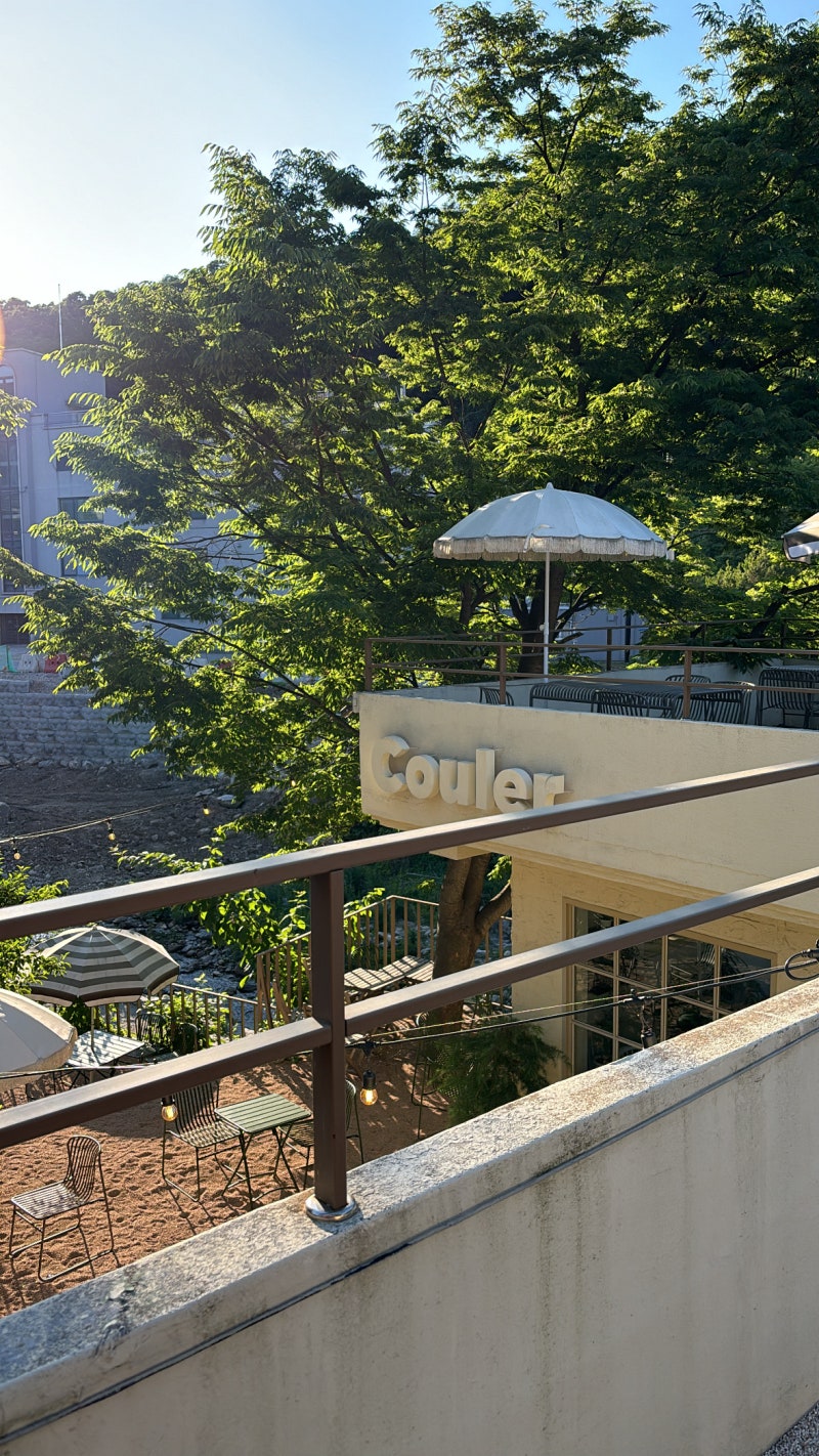 용인 수지 고기리 계곡 브런치카페 코울러 Couler 네이버 블로그