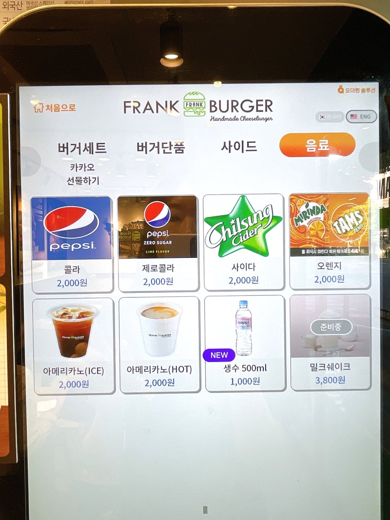 프랭크버거 메뉴 추천 가격 칼로리 Best 5 네이버 블로그