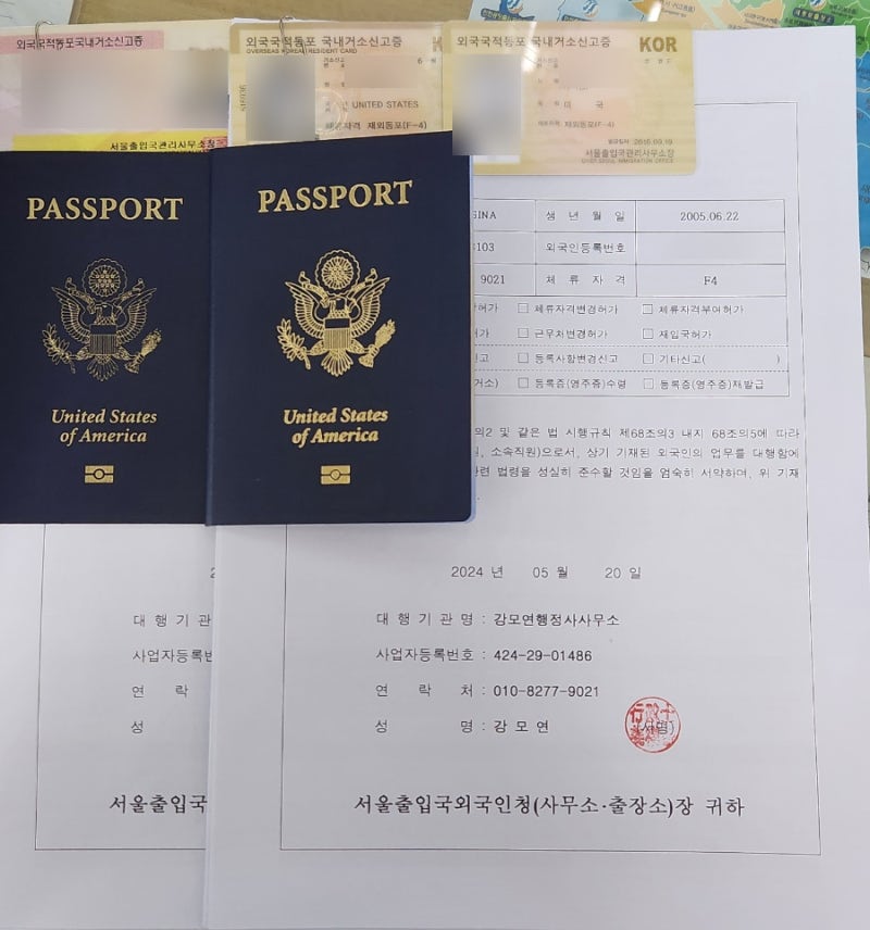 거소증 F4비자 연장 갱신 재발급 소요기간 및 제출서류 네이버 블로그
