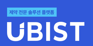 제약시장 의약품 데이터 편리하고 빠르게 분석하는 유비스트! ft.유비스트 바이오관련주 분석방법 : 네이버 블로그