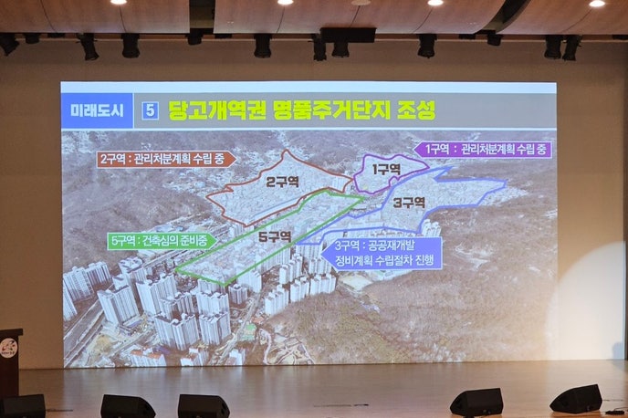 노원구 재개발 교통호재 및 일자리 호재 진행현황 네이버 블로그
