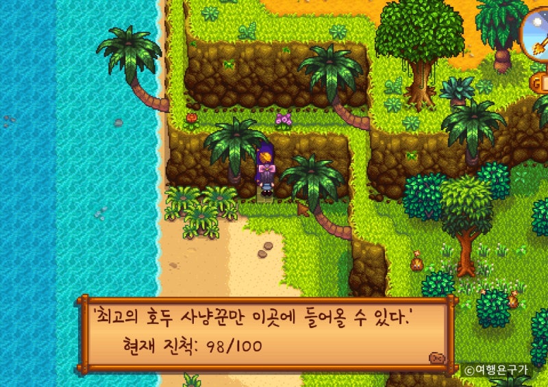 스타듀밸리 방사능 광석 얻는법 사막 해골동굴 도전의 제단 발동시키기 네이버 블로그