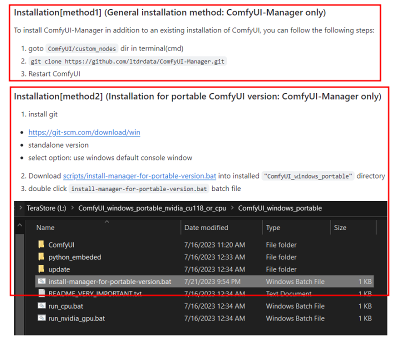 ComfyUI Manager 설치 방법 : 네이버 블로그