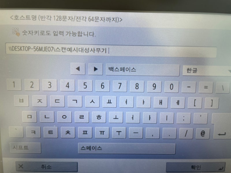 캐논 복합기 프린터 스캔하는법 설정 쉽게 따라하기 네이버 블로그