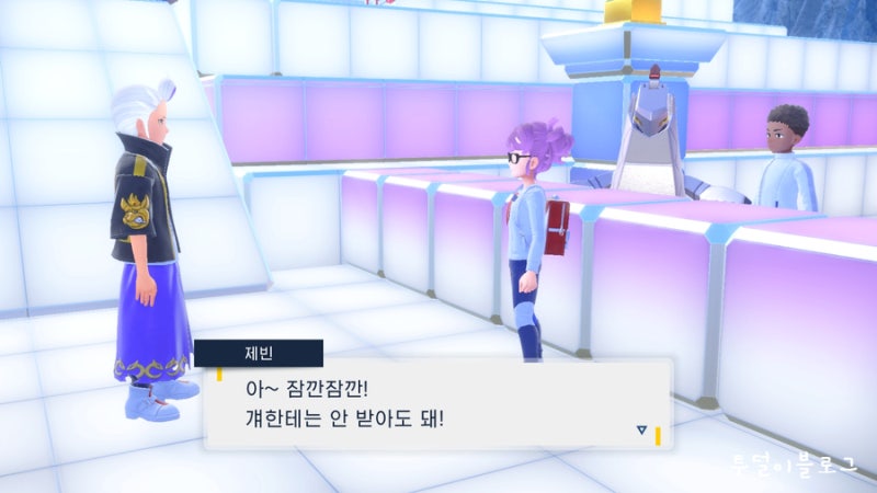 포켓몬스터 스칼렛 바이올렛 제로의 비보 후편 남청의 원반 메인스토리2 사천왕 챌린지 및 챔피언 카지 배틀 공략 네이버 블로그