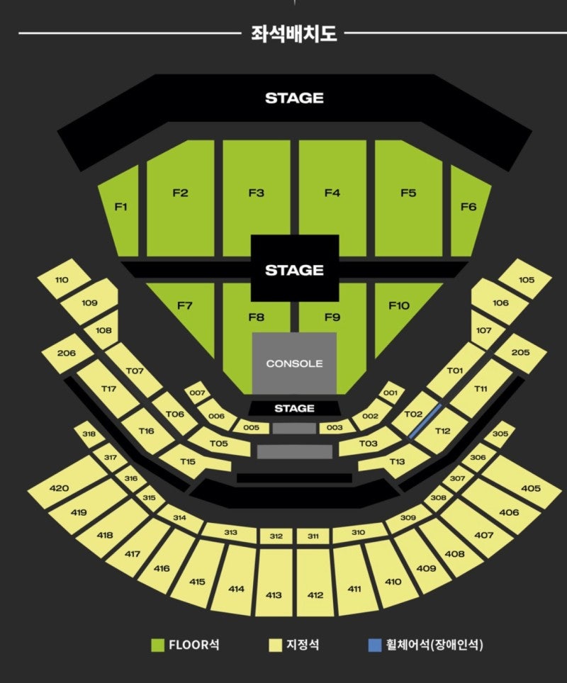 두아 리파 내한공연 콘서트 선예매 링크 무통장 고척돔 좌석수 Dua Lipa Radical Optimism Tour