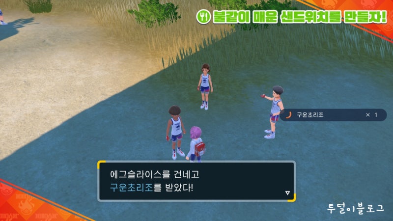 포켓몬스터 스칼렛 바이올렛 제로의 비보 후편 남청의 원반 메인스토리2 사천왕 챌린지 및 챔피언 카지 배틀 공략 네이버 블로그