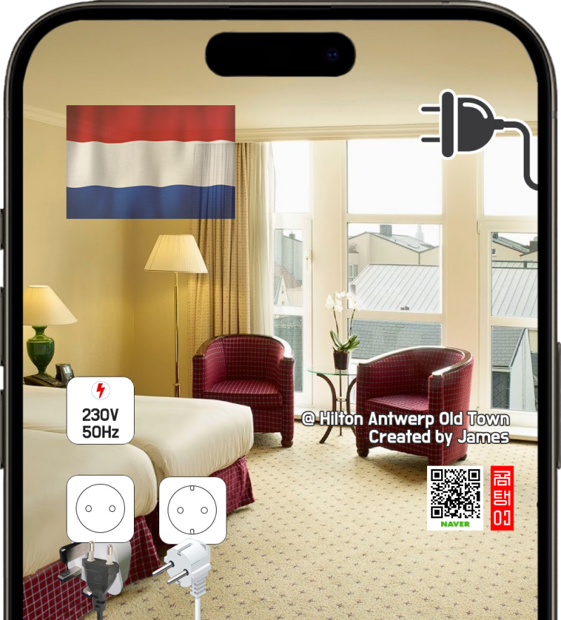 네덜란드 전기코드⚡🔌 전압 알아보기 (Netherlands Plug Voltage) : 네이버 블로그