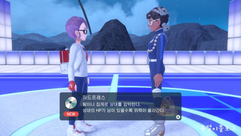 포켓몬스터 스칼렛 바이올렛 제로의 비보 후편 남청의 원반 메인스토리2 사천왕 챌린지 및 챔피언 카지 배틀 공략 네이버 블로그
