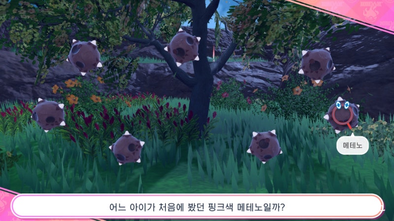 포켓몬스터 스칼렛 바이올렛 제로의 비보 후편 남청의 원반 메인스토리2 사천왕 챌린지 및 챔피언 카지 배틀 공략 네이버 블로그
