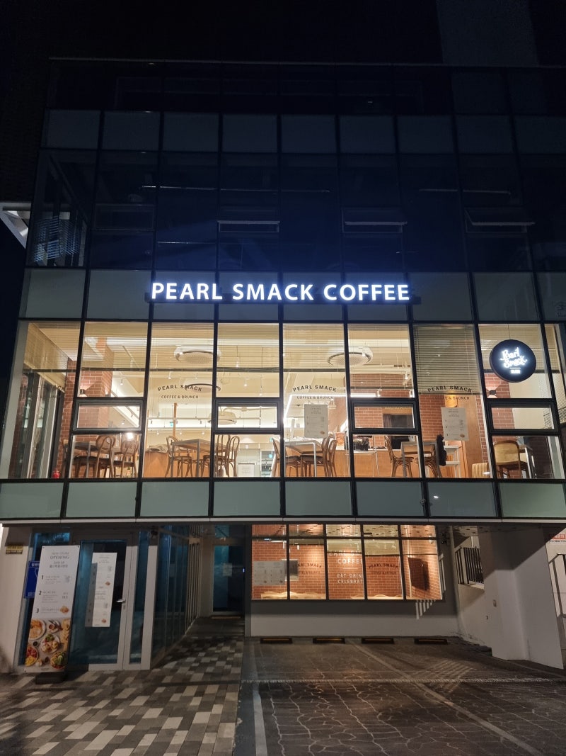 신당동 신상 브런치카페 펄스맥 신당 중구본점 네이버 블로그