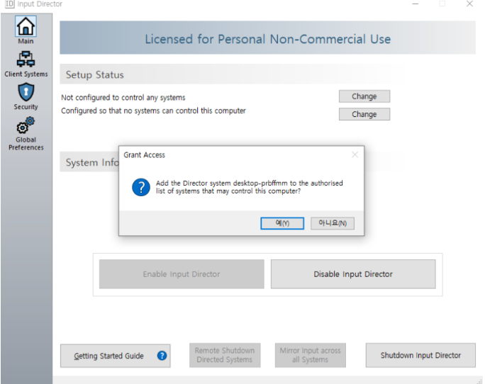 Input Director[인풋 다이렉트] 설치방법과 사용방법 : 네이버 블로그