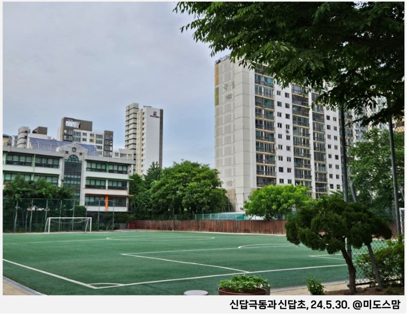 신답극동 리모델링 공사비 갈등 해결 올 하반기 철거예정 네이버 블로그
