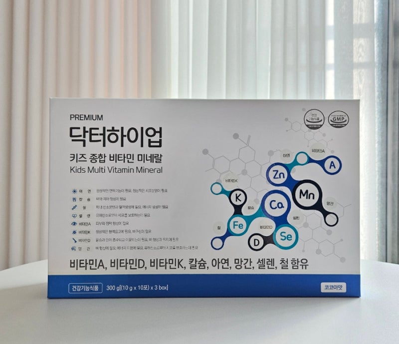 키성장 약국판매 영양제 키즈 종합 비타민 닥터하이업 네이버 블로그