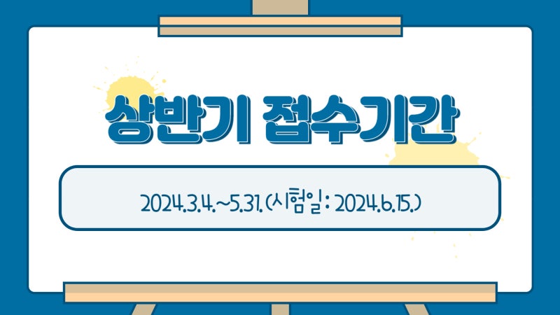 2024 Hme 수학학력평가 일정 접수 상장 등 총정리 네이버 블로그
