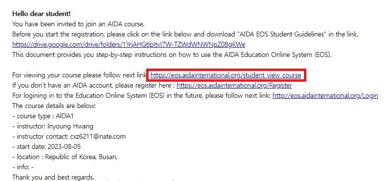 AIDA EOS 가입 및 교육 코스 등록 안내 (PC 버전) : 네이버 블로그