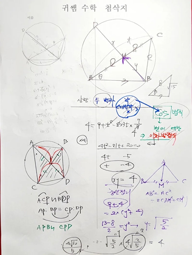 고1 내신기출 학습자료 수학상 1학기 중간고사 인수분해와 중간고사 네이버 블로그