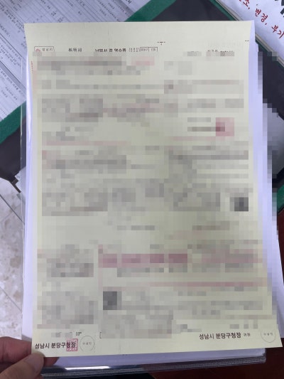 취득세신고기한 감면방법과 및 신고서 작성과 양식증정 네이버 블로그