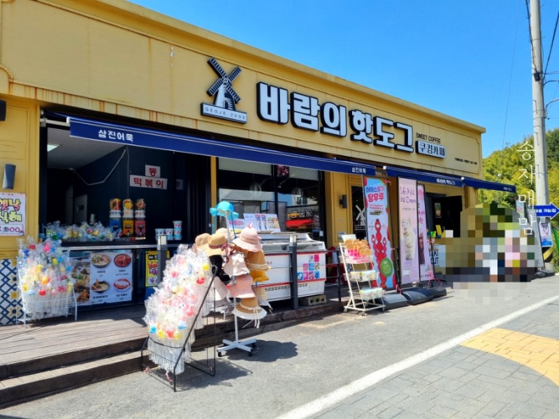 경남 거제 여행지 매미성 주차 입장료 포토존 가볼만한곳 네이버 블로그