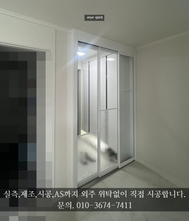 운정 아파트중문 경기도 파주 운정 가람마을 3단지 동문아파트 현관 3연동 초슬림중문 시공 현장입니다 네이버 블로그